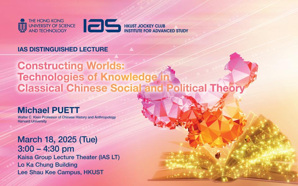 Ias Distinguished Lecture Constructing Worlds Technologies Of Knowledge In Classical Chinese